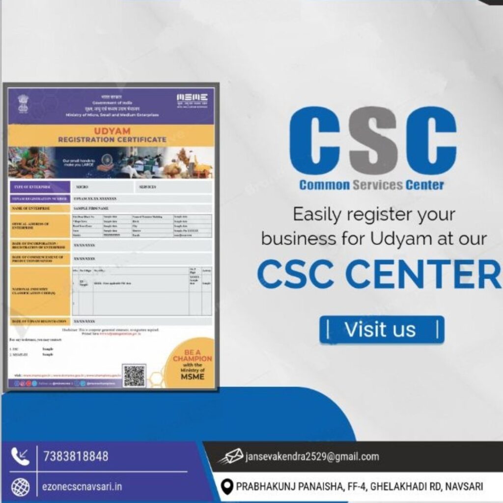 Home - E-zone CSC Centre in Navsari-Gujarat